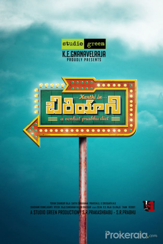 Biriyani Movie Wallpapers, Posters & Stills