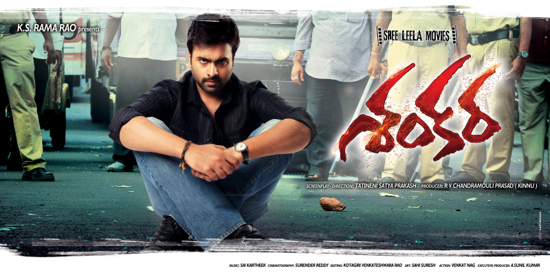 Shankara Movie Wallpapers, Posters & Stills