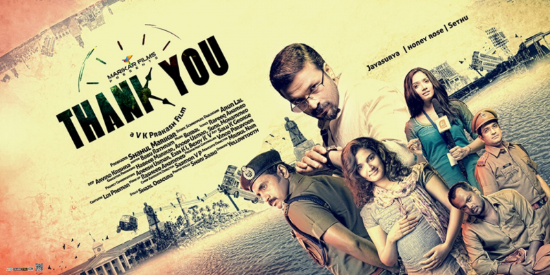 Thank You Movie Wallpapers, Posters & Stills
