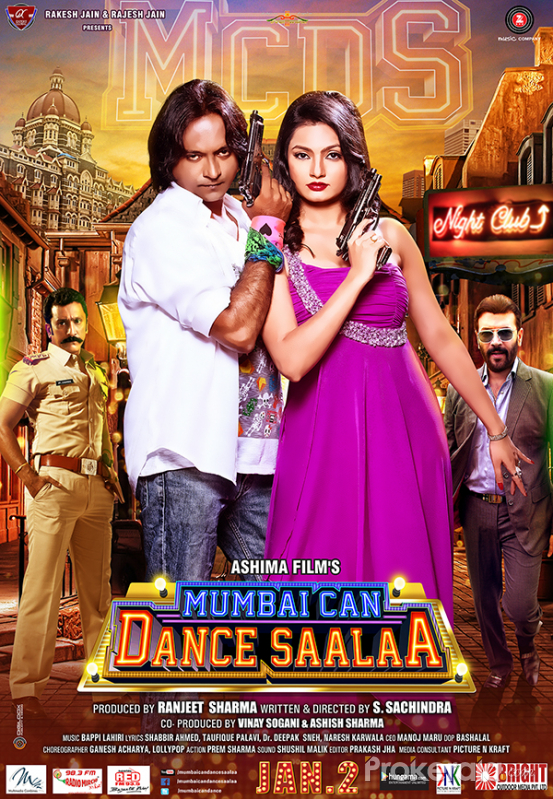 Mumbai Can Dance Saala Movie Wallpapers, Posters & Stills