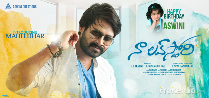 Naa Love Story Movie Wallpapers, Posters & Stills
