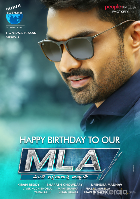MLA Movie Wallpapers, Posters & Stills