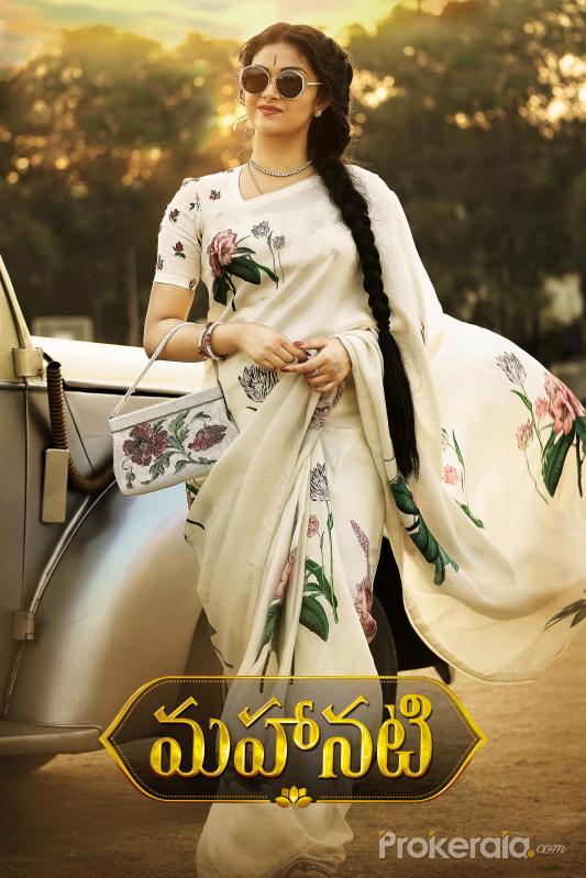Mahanati Movie Wallpapers, Posters & Stills