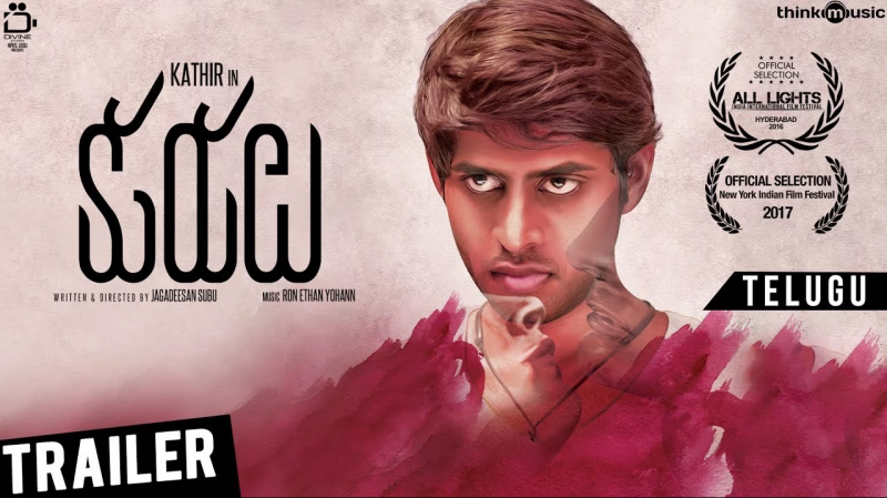 Sigai Movie Wallpapers, Posters & Stills