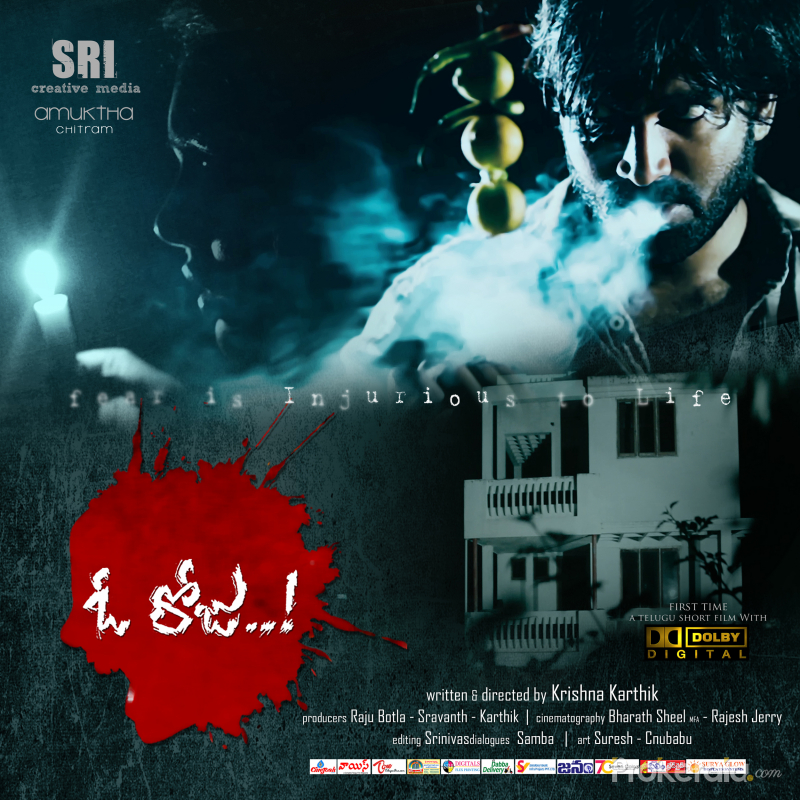 Oo Roju Movie Wallpapers, Posters & Stills