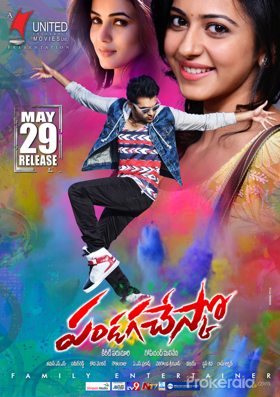 Pandaga Chesko Movie Wallpapers, Posters & Stills