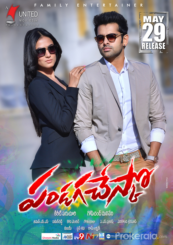 Pandaga Chesko Movie Wallpapers, Posters & Stills