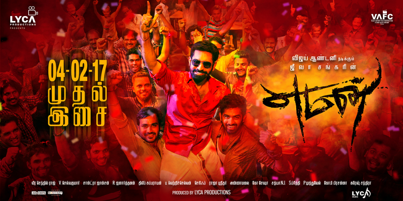 Yaman Movie Wallpapers, Posters & Stills