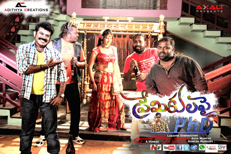 Premikula Pai PhD Movie Wallpapers, Posters & Stills