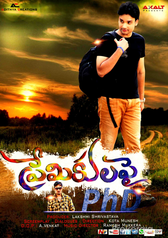 Premikula Pai PhD Movie Wallpapers, Posters & Stills