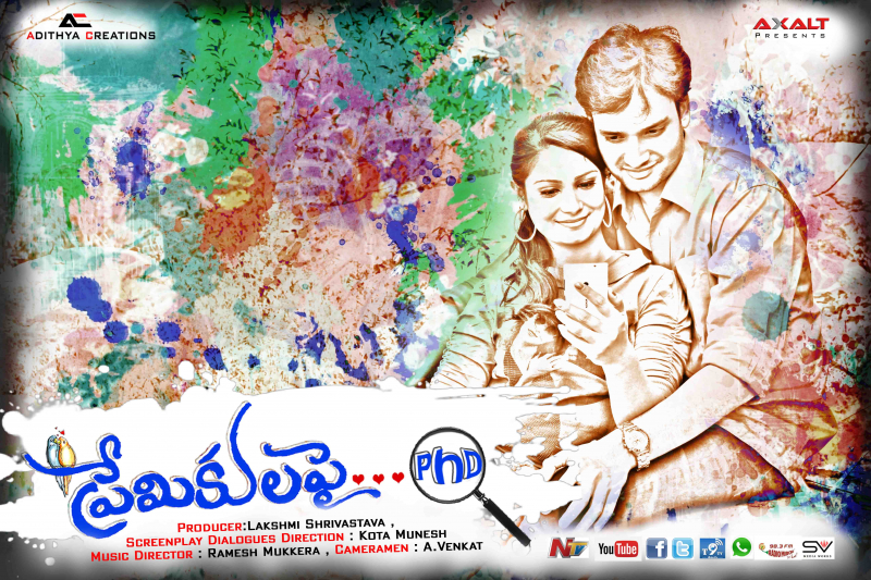 Premikula Pai PhD Movie Wallpapers, Posters & Stills