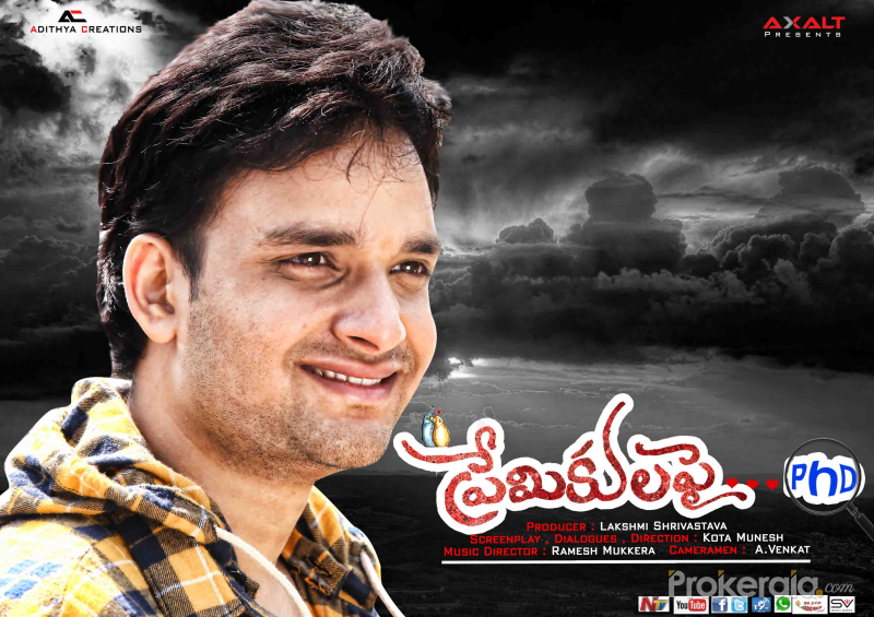 Premikula Pai PhD Movie Wallpapers, Posters & Stills