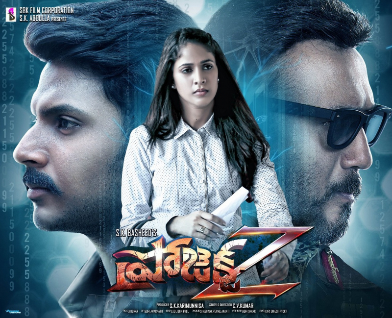 Project Z Movie Wallpapers, Posters & Stills