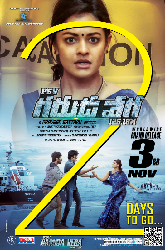 PSV Garuda Vega Movie Wallpapers, Posters & Stills