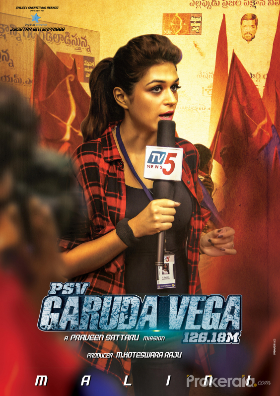 PSV Garuda Vega Movie Wallpapers, Posters & Stills