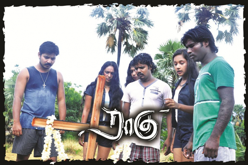 Raghu Movie Wallpapers, Posters & Stills