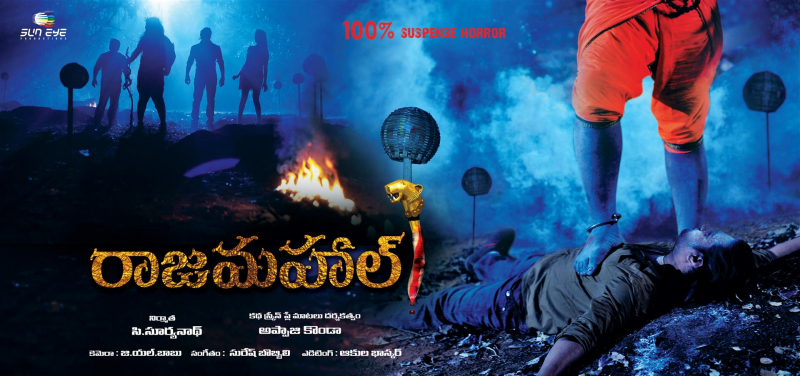 Rajmahal Movie Wallpapers, Posters & Stills