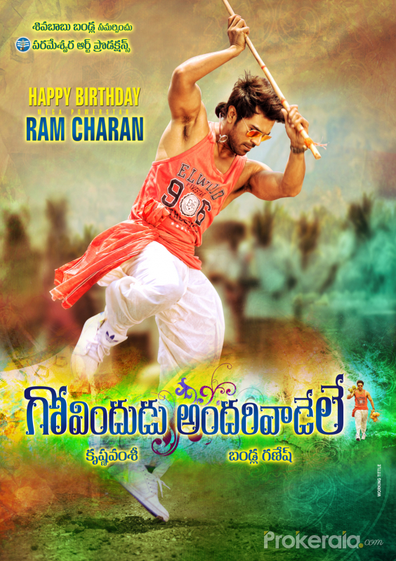 Govindudu Andarivadele Movie Wallpapers, Posters & Stills