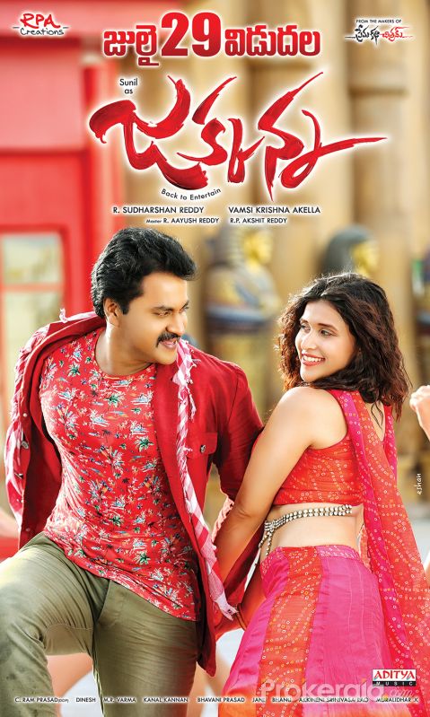 Jakkana Movie Wallpapers, Posters & Stills