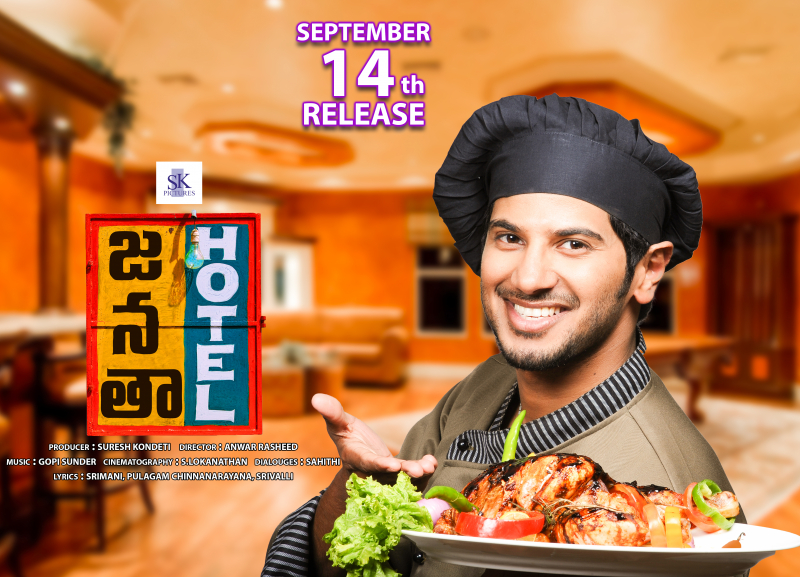 Janatha Hotel Movie Wallpapers, Posters & Stills