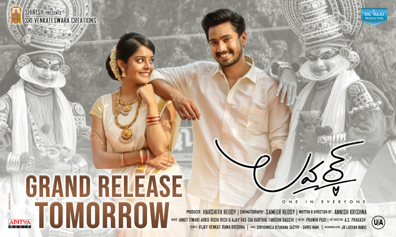 Lover Movie Wallpapers, Posters & Stills