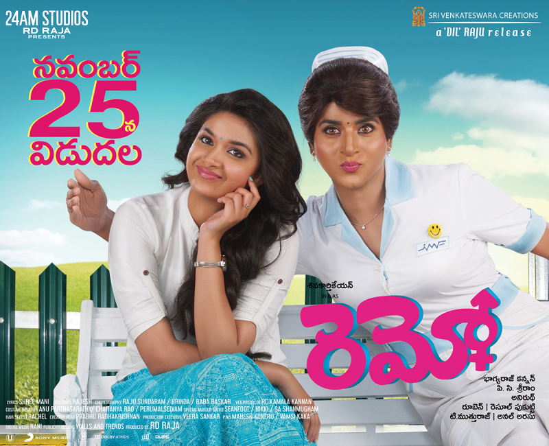 Remo (Telugu) Movie Wallpapers, Posters & Stills