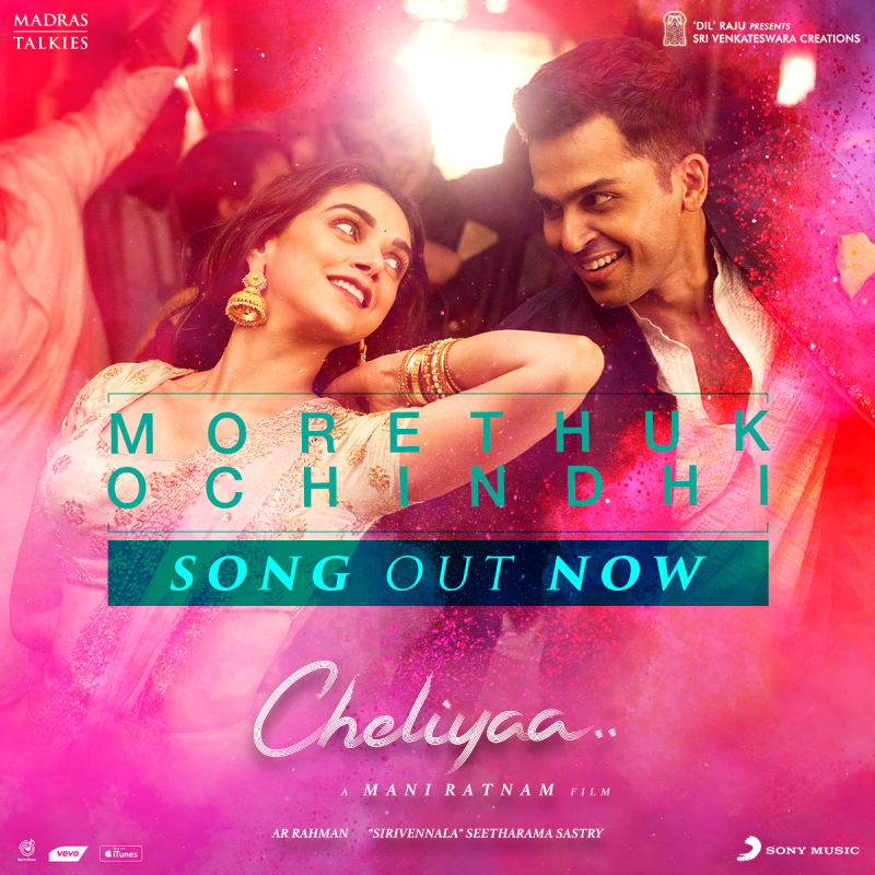 Cheliyaa Movie Wallpapers, Posters & Stills