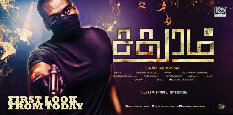 Sadhuram 2 Movie Wallpapers, Posters & Stills