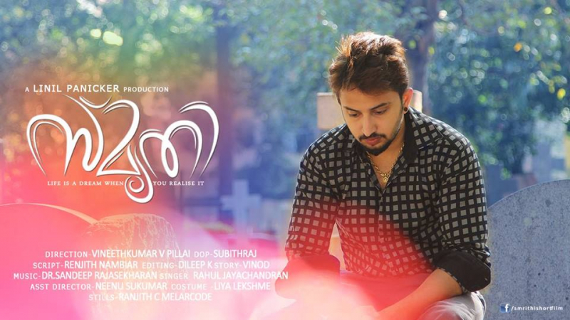 Smrithi Movie Wallpapers, Posters & Stills