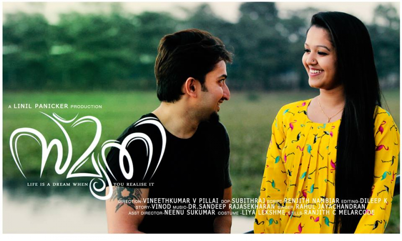 Smrithi Movie Wallpapers, Posters & Stills