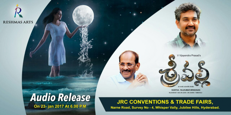 Srivalli Movie Wallpapers, Posters & Stills