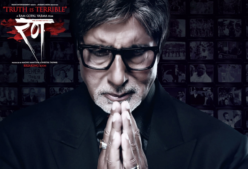 Rann Movie Wallpapers, Posters & Stills