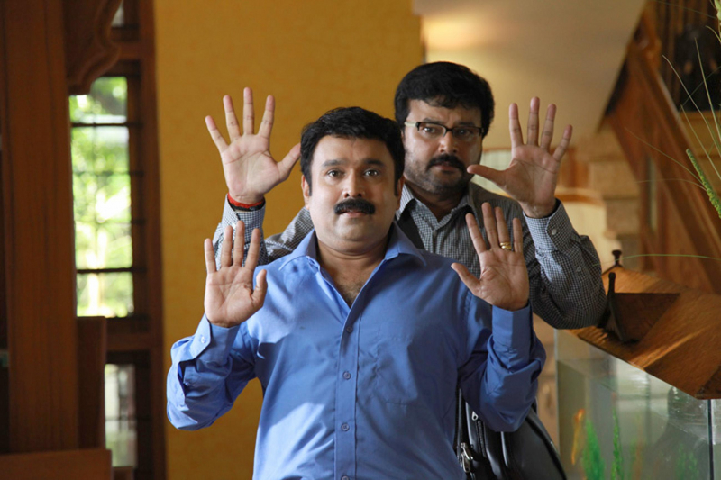 Ginger Movie Wallpapers, Posters & Stills