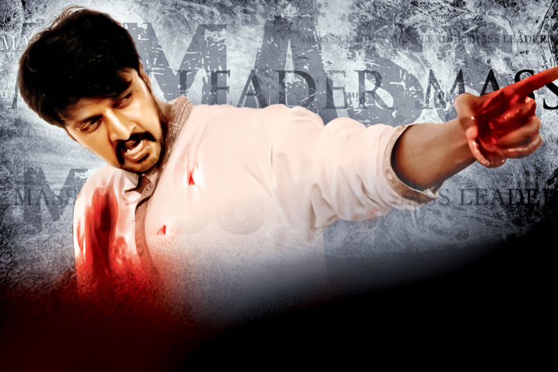 Mass Leader Movie Wallpapers, Posters & Stills