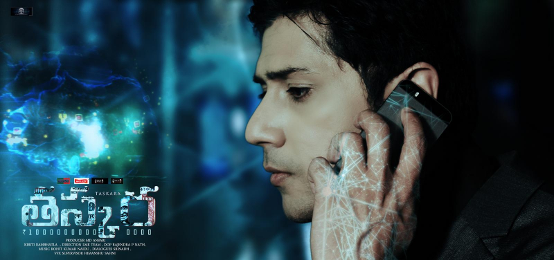 Taskara Movie Wallpapers, Posters & Stills