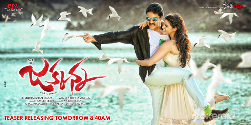 Jakkana Movie Wallpapers, Posters & Stills