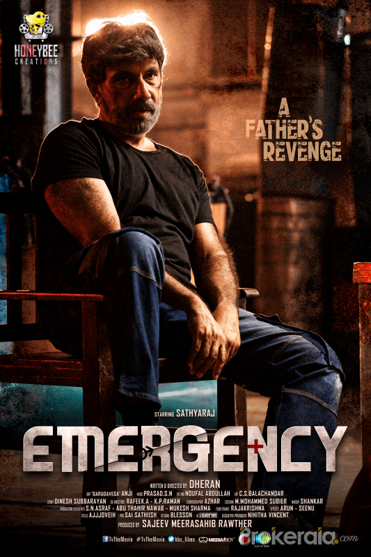 Emergency Movie Events & Photos