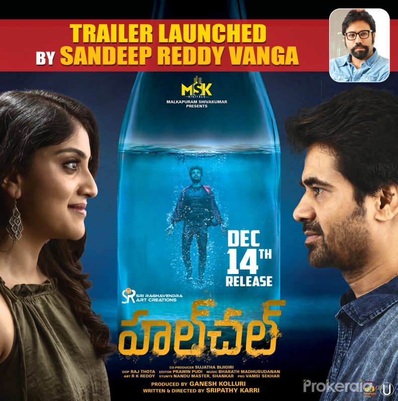Hulchul Movie Wallpapers, Posters & Stills