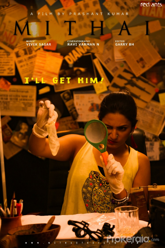 Mithai Movie Wallpapers, Posters & Stills