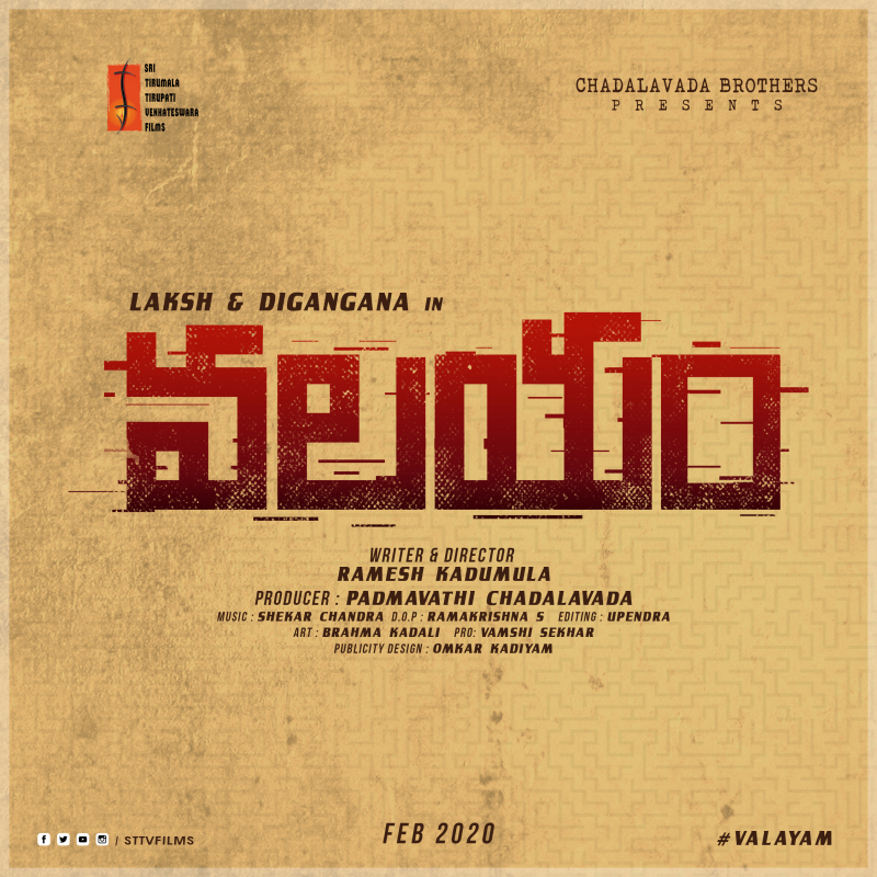 Valayam Movie Wallpapers, Posters & Stills