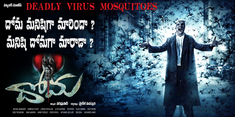 Dhoma Movie Wallpapers, Posters & Stills