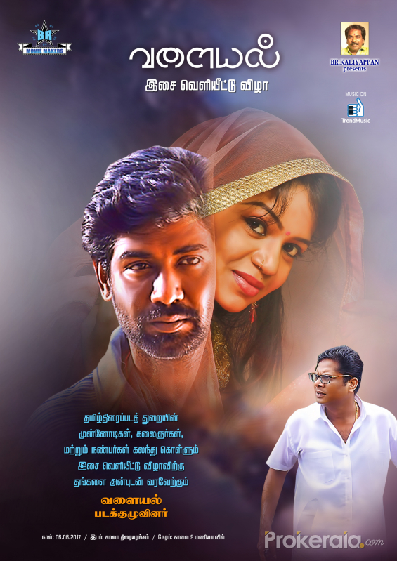 Valayal Movie Wallpapers, Posters & Stills
