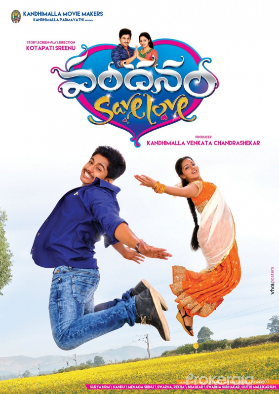 Vandanam Movie Wallpapers, Posters & Stills