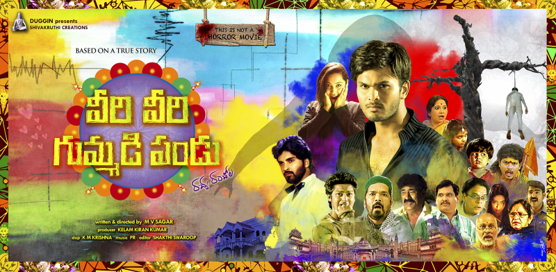 Veeri Veeri Gummadi Pandu Movie Wallpapers, Posters & Stills