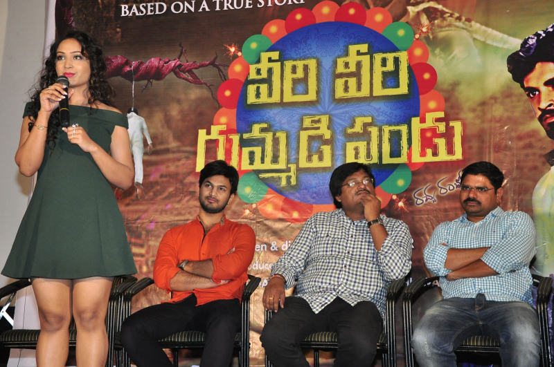 Veeri Veeri Gummadi Pandu Movie Events & Photos