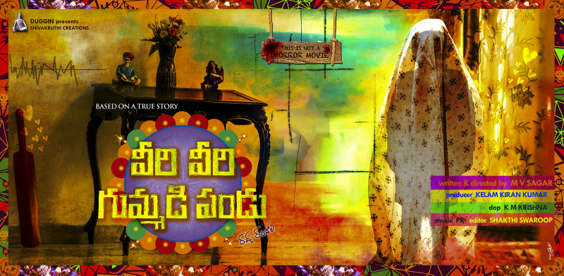 Veeri Veeri Gummadi Pandu Movie Wallpapers, Posters & Stills