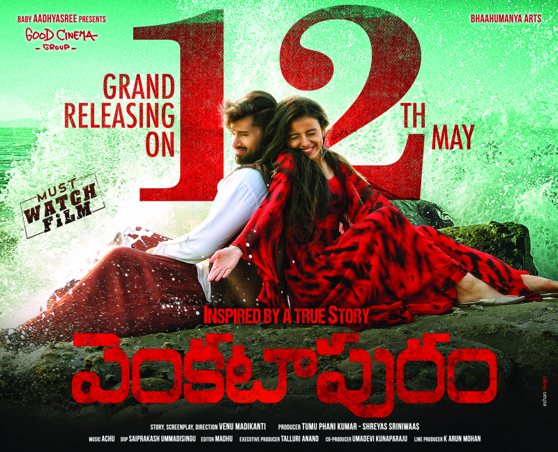 Venkatapuram Movie Wallpapers, Posters & Stills