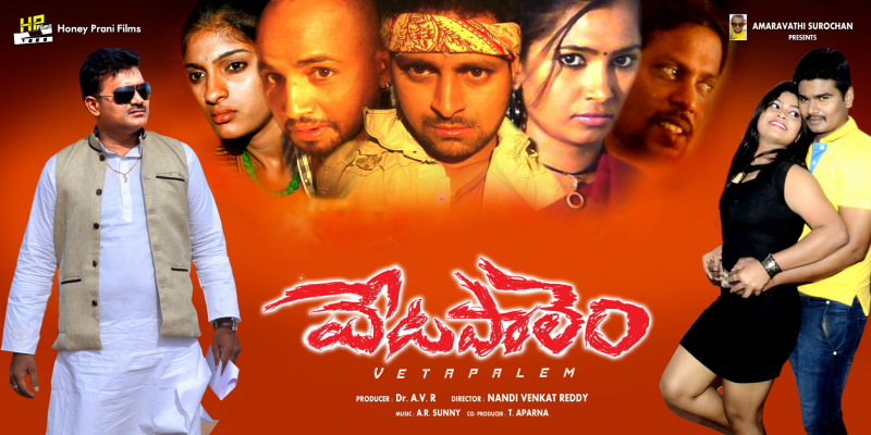 Vetapalem Movie Wallpapers, Posters & Stills