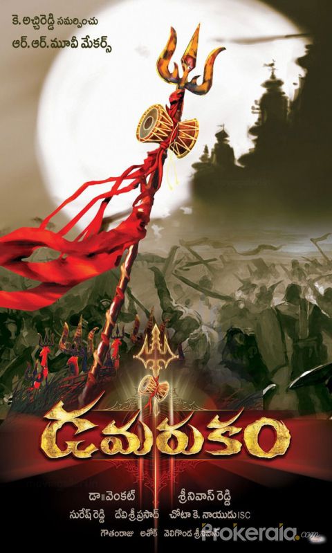 Damarukam Movie Wallpapers, Posters & Stills