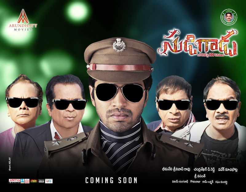 Sudigadu Movie Wallpapers, Posters & Stills